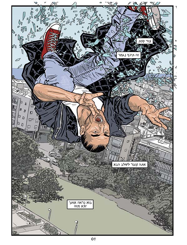 COMICS - nimrod reshef